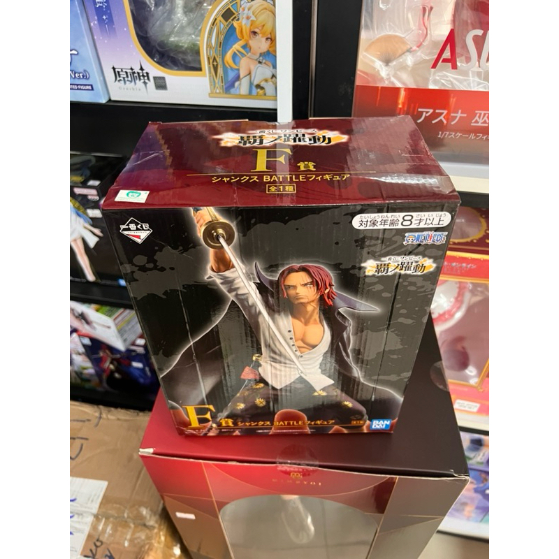 Mô hình Shanks Ichiban kuji prize E cực ngầu chính hãng Bandai - One ...