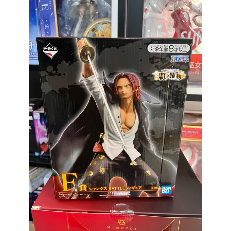 Mô hình Shanks Ichiban kuji prize E cực ngầu chính hãng Bandai - One ...