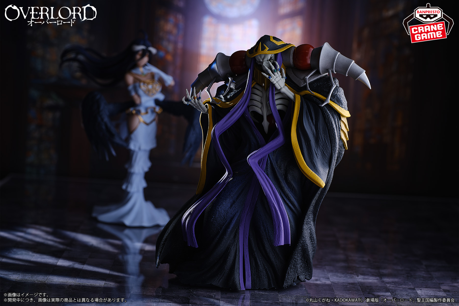 Mô hình Overlord-Ainz Ooal Gown Chính hãng Banpresto Figure - Mô hình ...