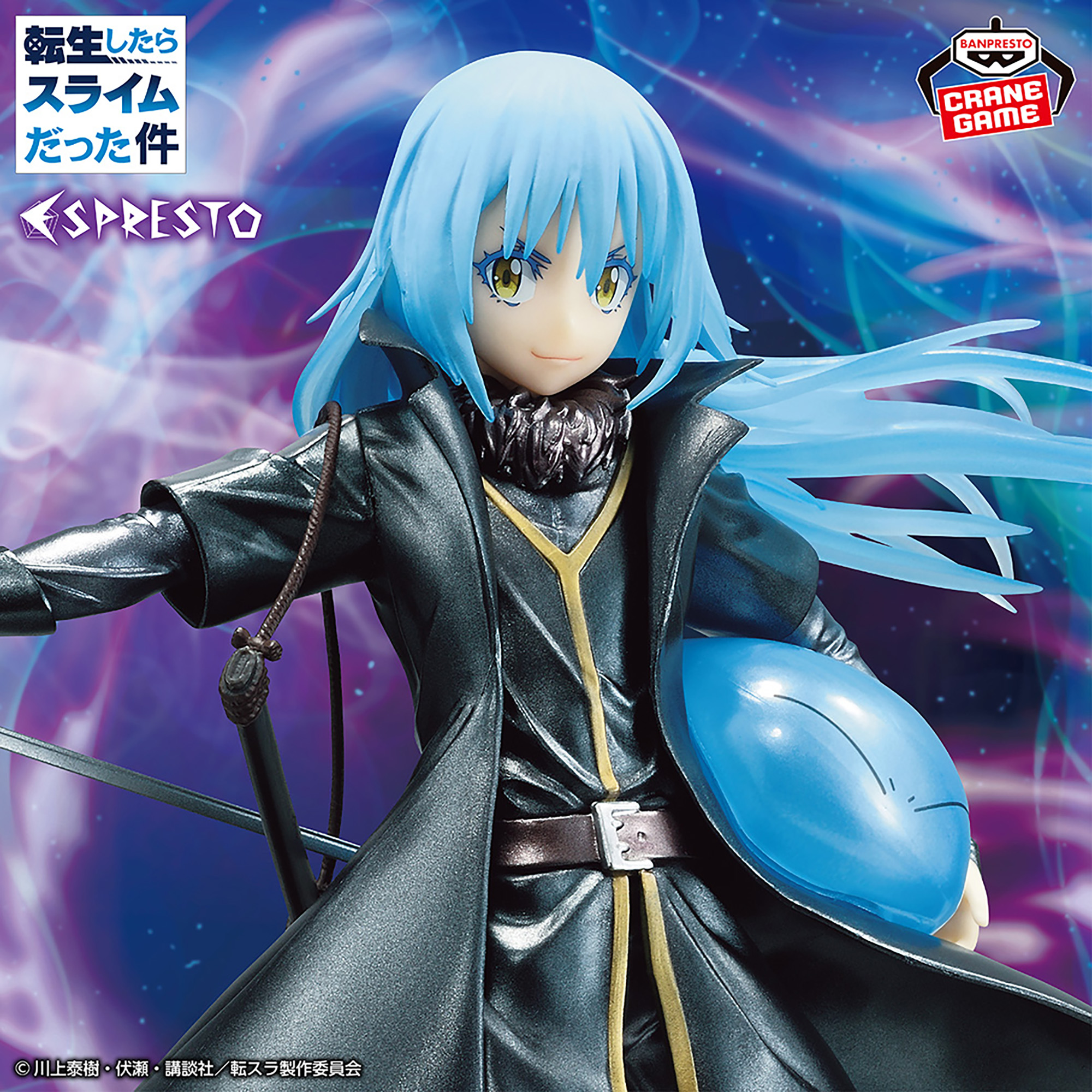 Mô hình Tensei Slime Espresto-Rimuru Tempest Special color ver ...